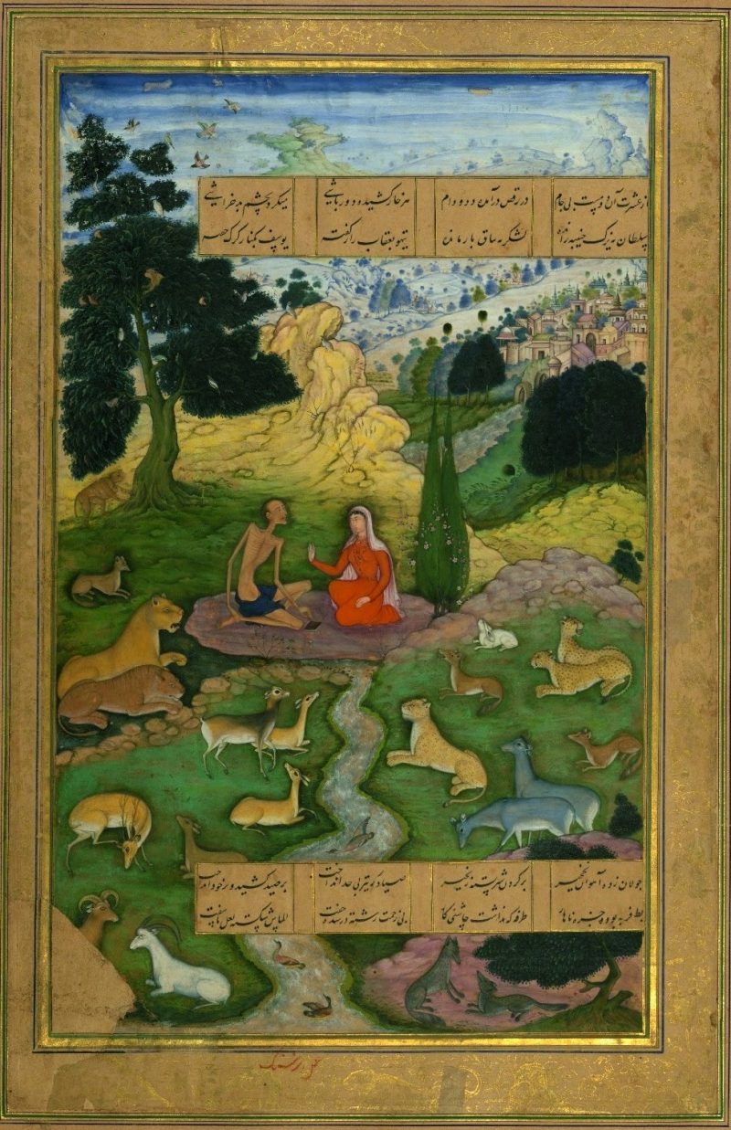 Layla and Majnun – Global Love Museum